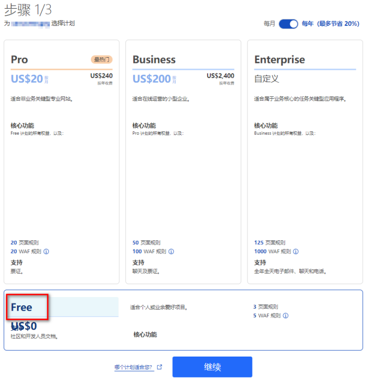 Cloudflare DDNS自动解析NNR节点更换IP – NNR流量转发
