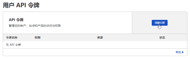 Cloudflare DDNS自动解析NNR节点更换IP – NNR流量转发
