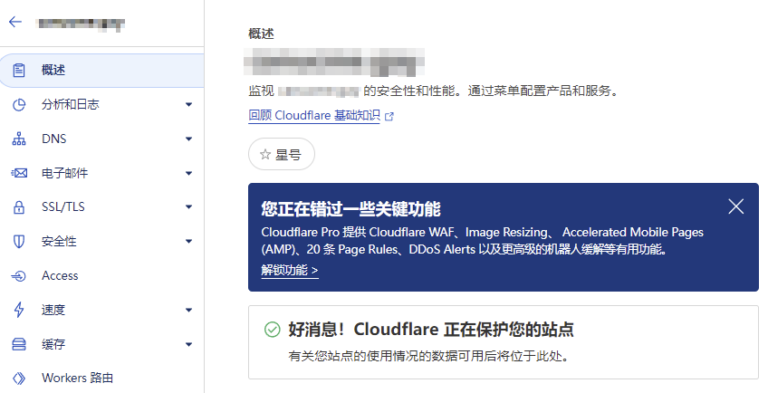 Cloudflare DDNS自动解析NNR节点更换IP – NNR流量转发